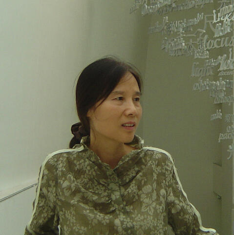 Yi Lu | Milkweed Editions